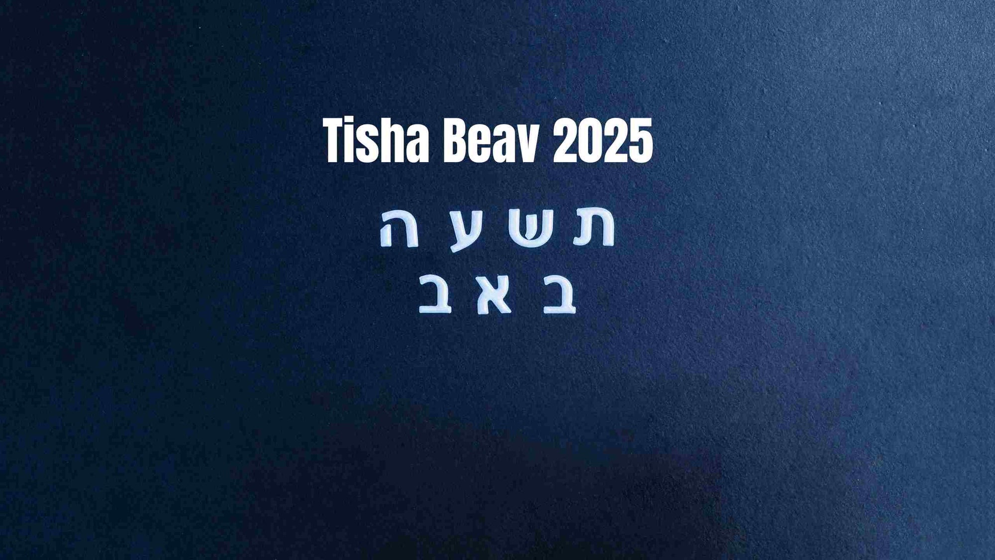 Signification et règles de Tisha Beav 2025